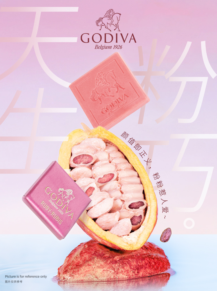 来自比利时皇室御用巧克力-GODIVA歌帝梵巧克力网上官方商城